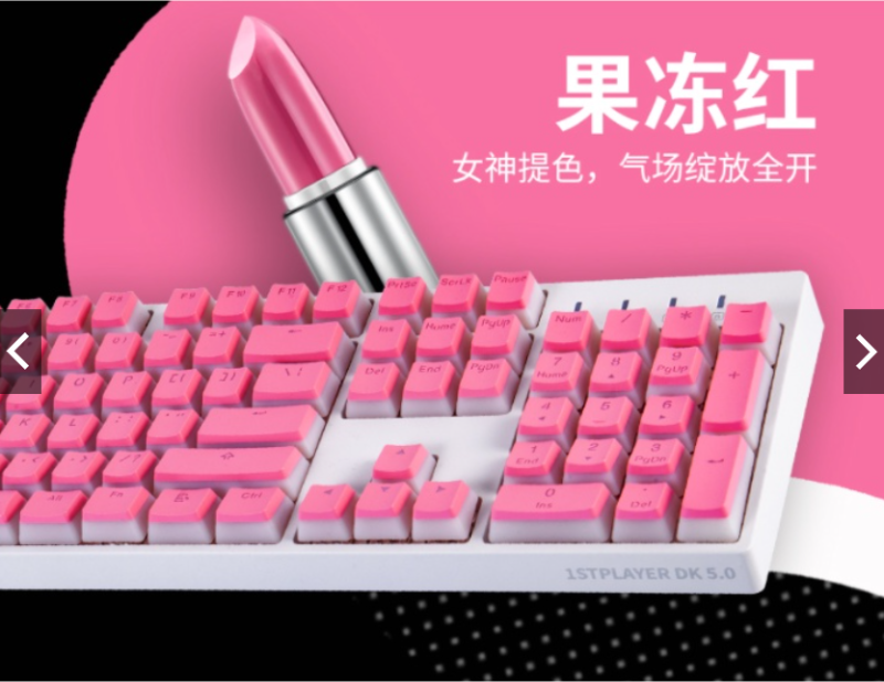 GPLANET PBT PUDDING KEYCAPS คีย์แคปพุดดิ้งสวยๆ ราคาดีๆ 107 keys ...