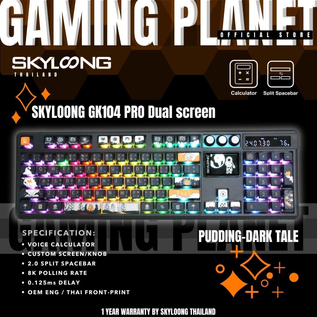 คีย์บอร์ดไร้สาย 3 โหมด Skyloong Gk104 Pro 8K Double Screen Gasket มี ...