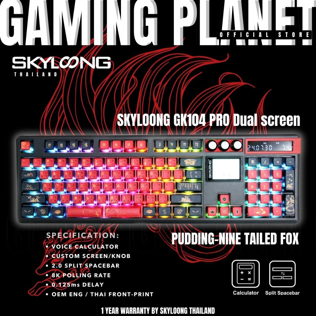 คีย์บอร์ดไร้สาย 3 โหมด Skyloong Gk104 Pro 8K Double Screen Gasket มี Calculator - Gamingplanet.store
